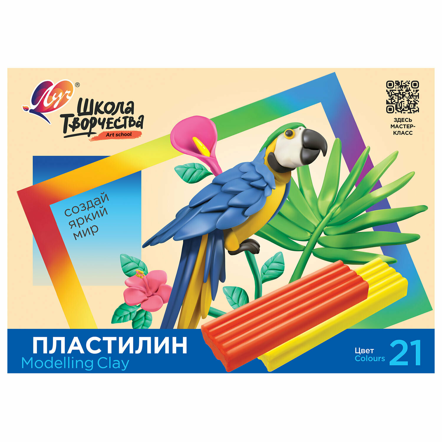 Луч Пластилин классический Школа творчества, 21 цвет, 420 г, стек 29С 1765-08