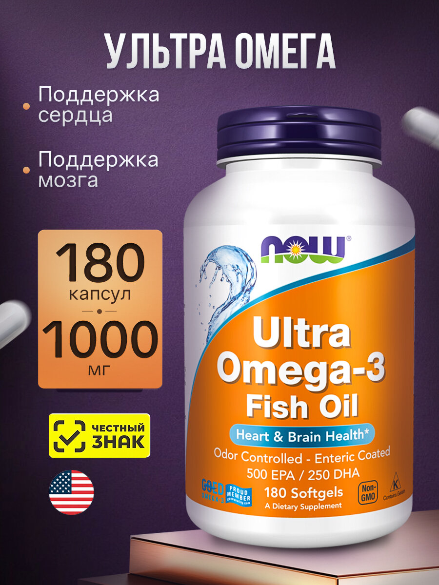 Omega-3 Ultra NOW Foods, Омега-3 Ультра 500EPA/250DHA - 180 капсул