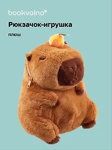 Сумка Bookvalno
