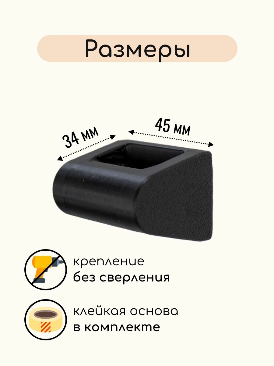 Держатель ложки для обуви