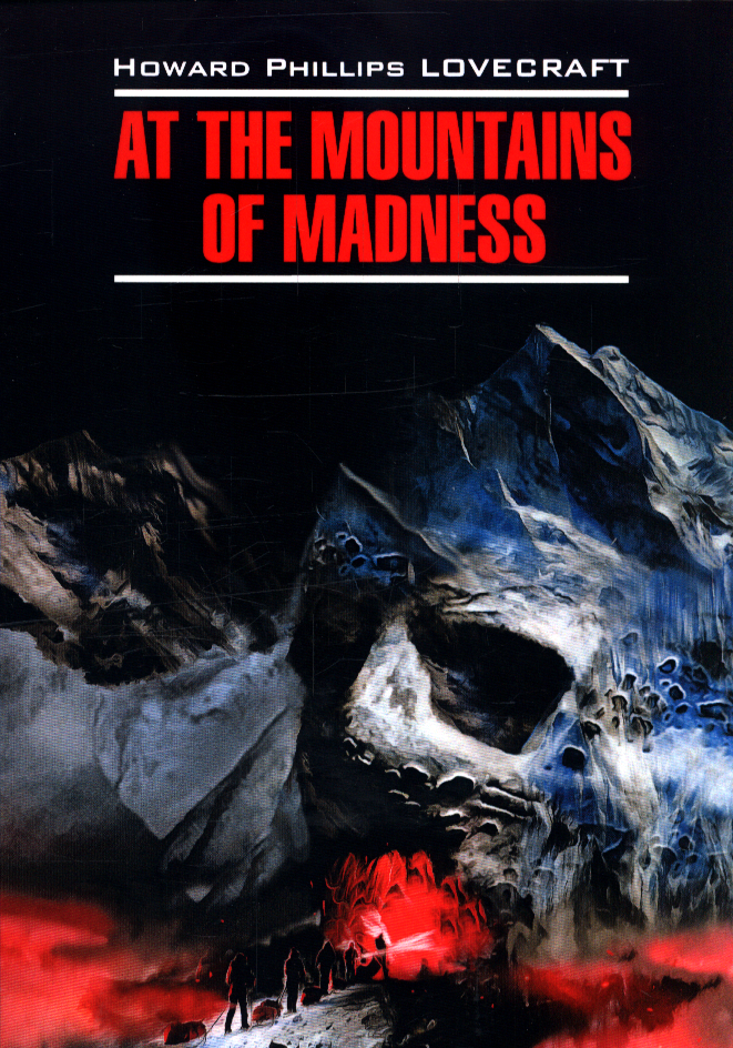 At The Mountains Of Madness Хребты безумия: книга для чтения на английском языке