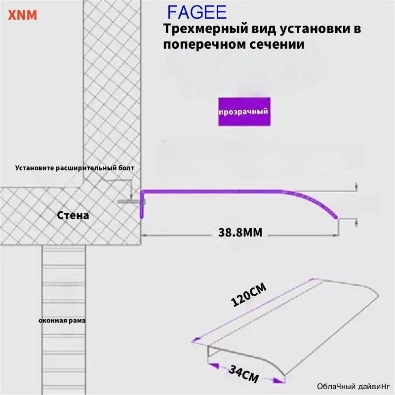 Козырек над крыльцом 40x120cm Арочный из ABS пластика Белый, бронза, темно-коричневый, зеркальный — фото 1