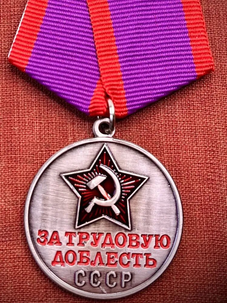 Орден Отечественной войны 1 степени СССР Точная копия Сувенир муляж