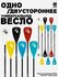 Весло для SUP-доски
