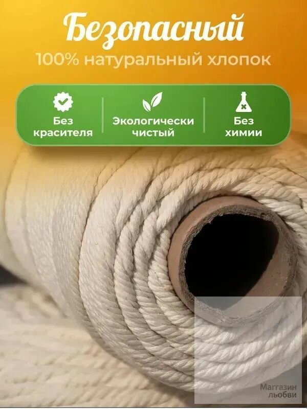 Кулинарная нить товары для дома, 1000 см х 1.5 см, 1 предм.