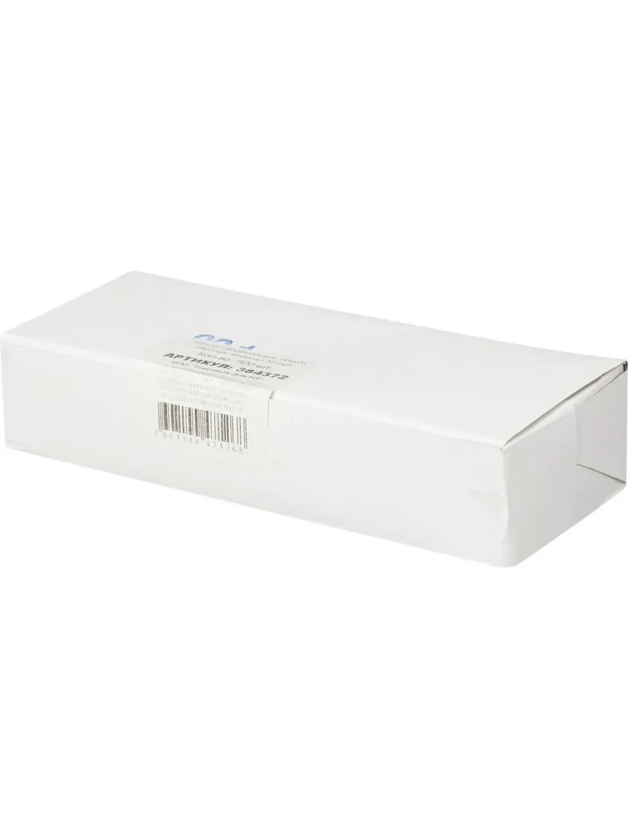 Кольца бандерольные 50 рублей, 500 шт.