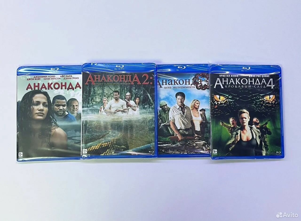 Анаконда. Blu-ray коллекция фильмов