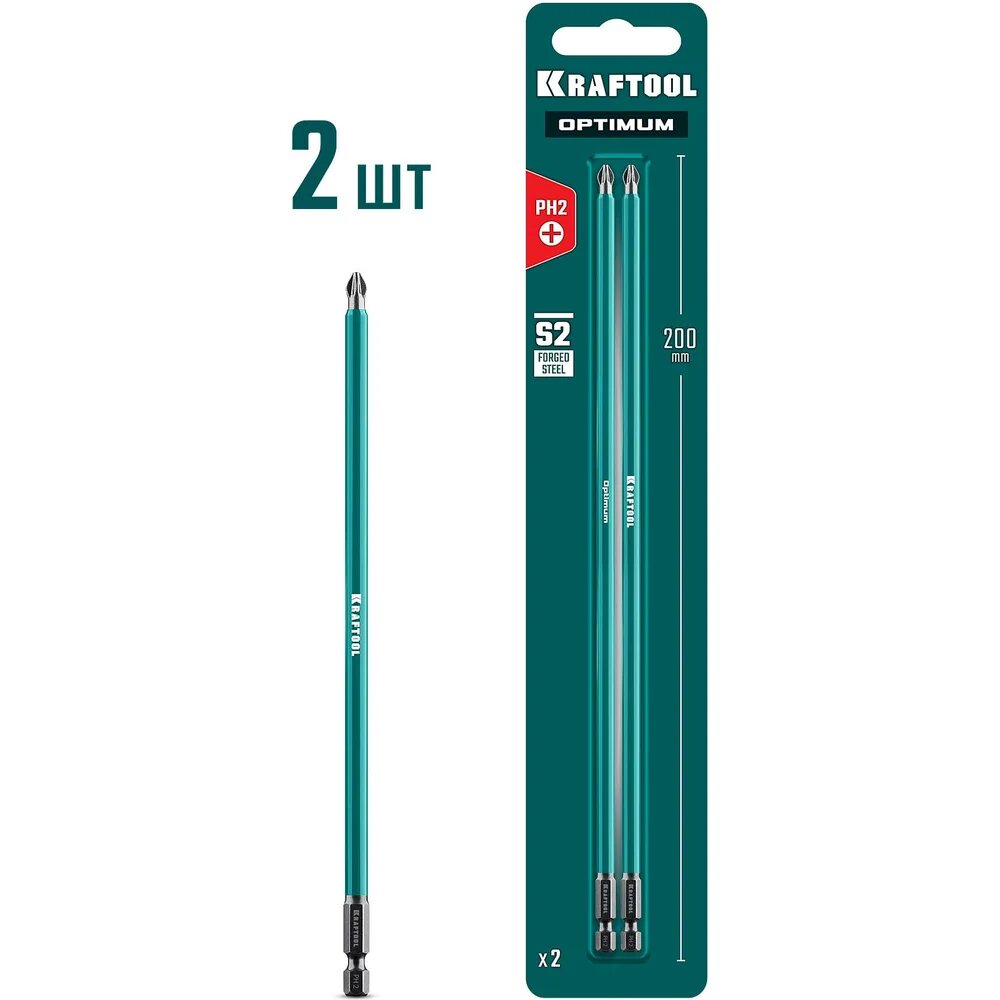 Бита Kraftool Optimum PH2, сталь S2, односторонняя, 2шт, 200мм