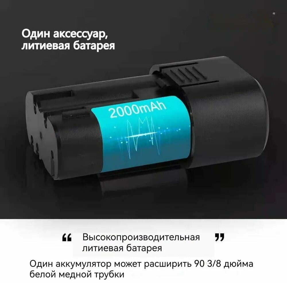 Цзинъянь-Электрическая вальцовка Value VET-19LI, литиевые батареи