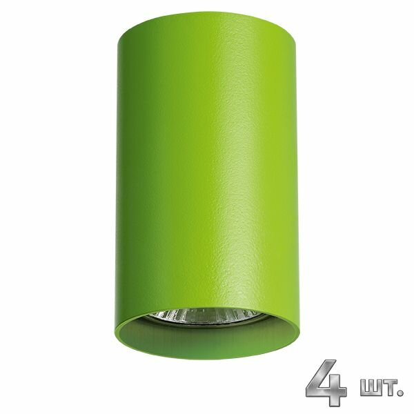 Светильник потолочный накладной GU10 Lightstar RULLO 214434, круглый спот, зеленый, комплект 4 шт.