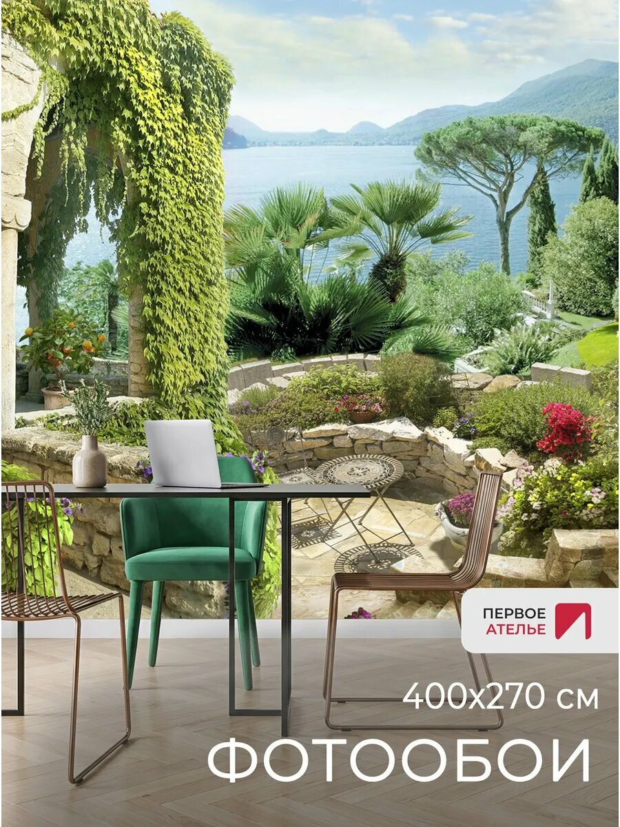 Фотообои на стену первое ателье "Цветущая терраса в саду у залива" 400х270 см (ШхВ), флизелиновые Premium