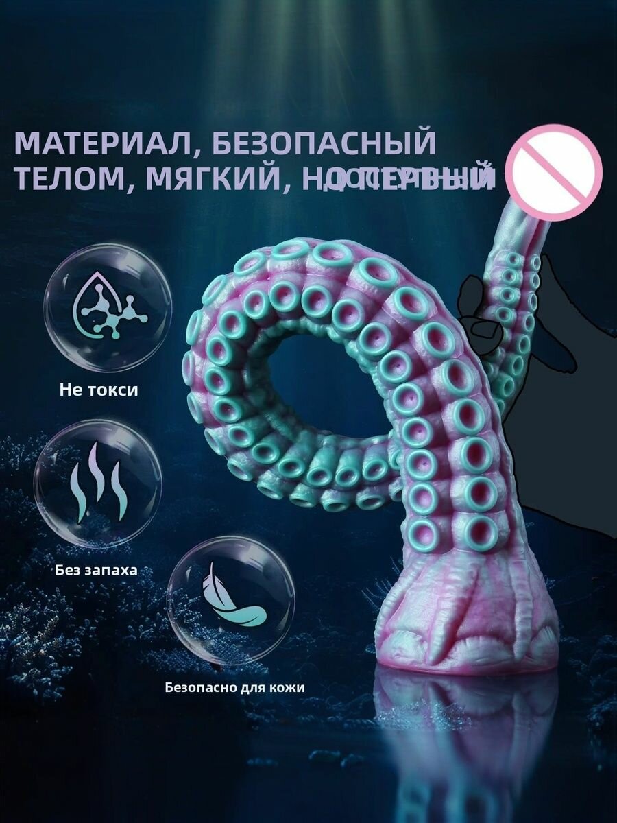 Фаллоимитатор, 58см — фото 1