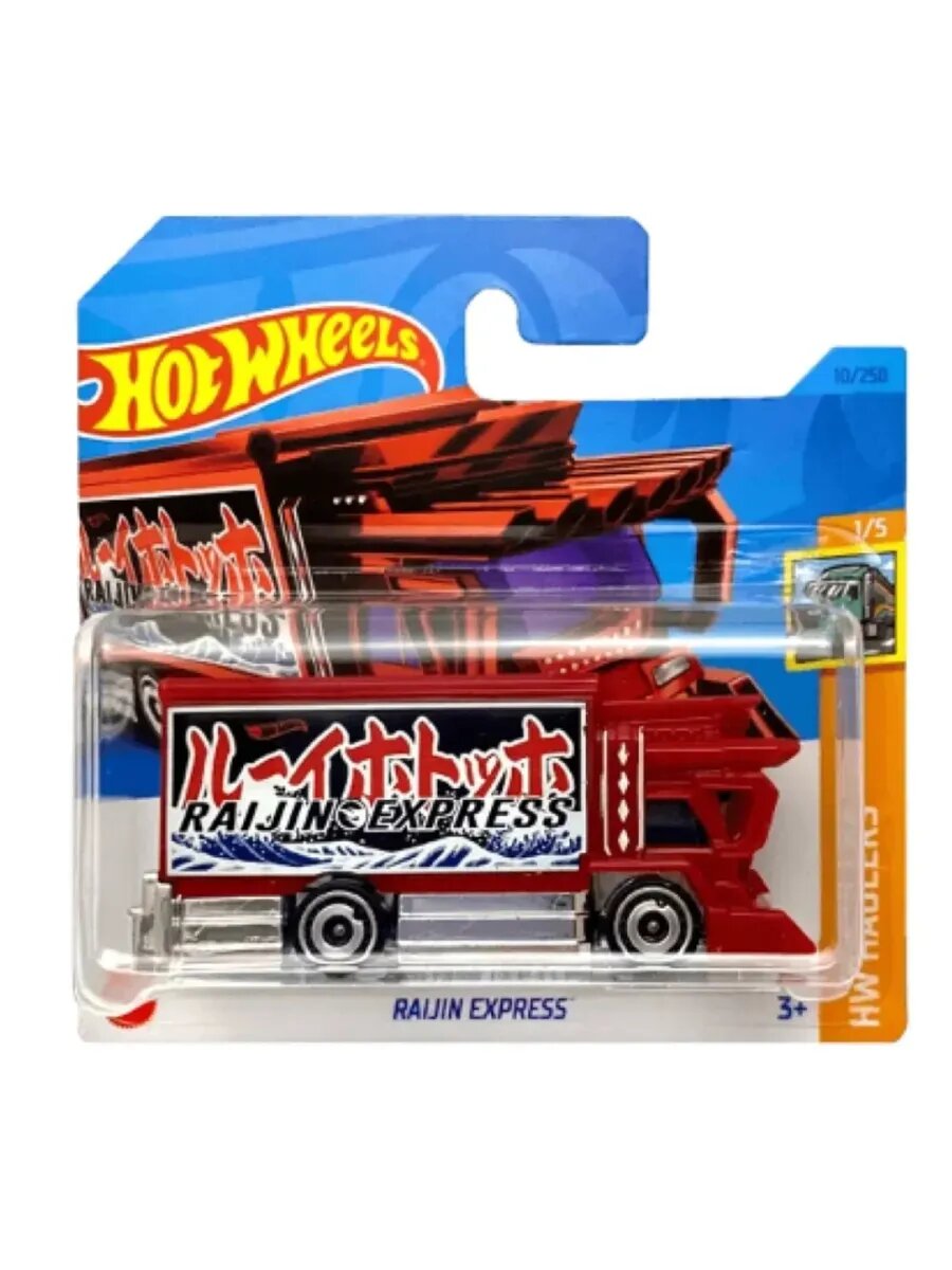 Машинка коллекционная Raijin Express (Treasure Hunt)