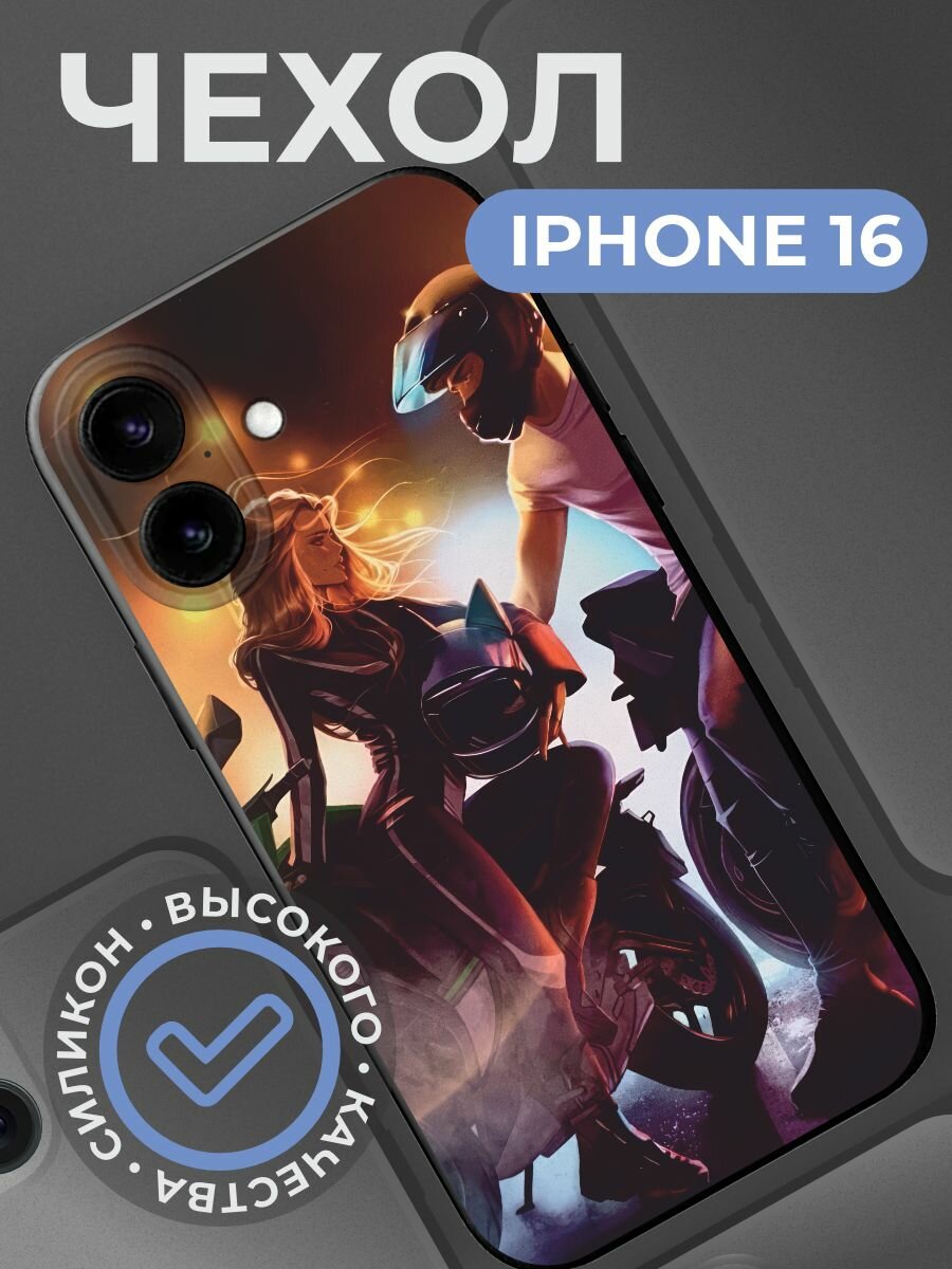 Чехол на iphone 16 с принтом Твоё сердце будет разбито мерч