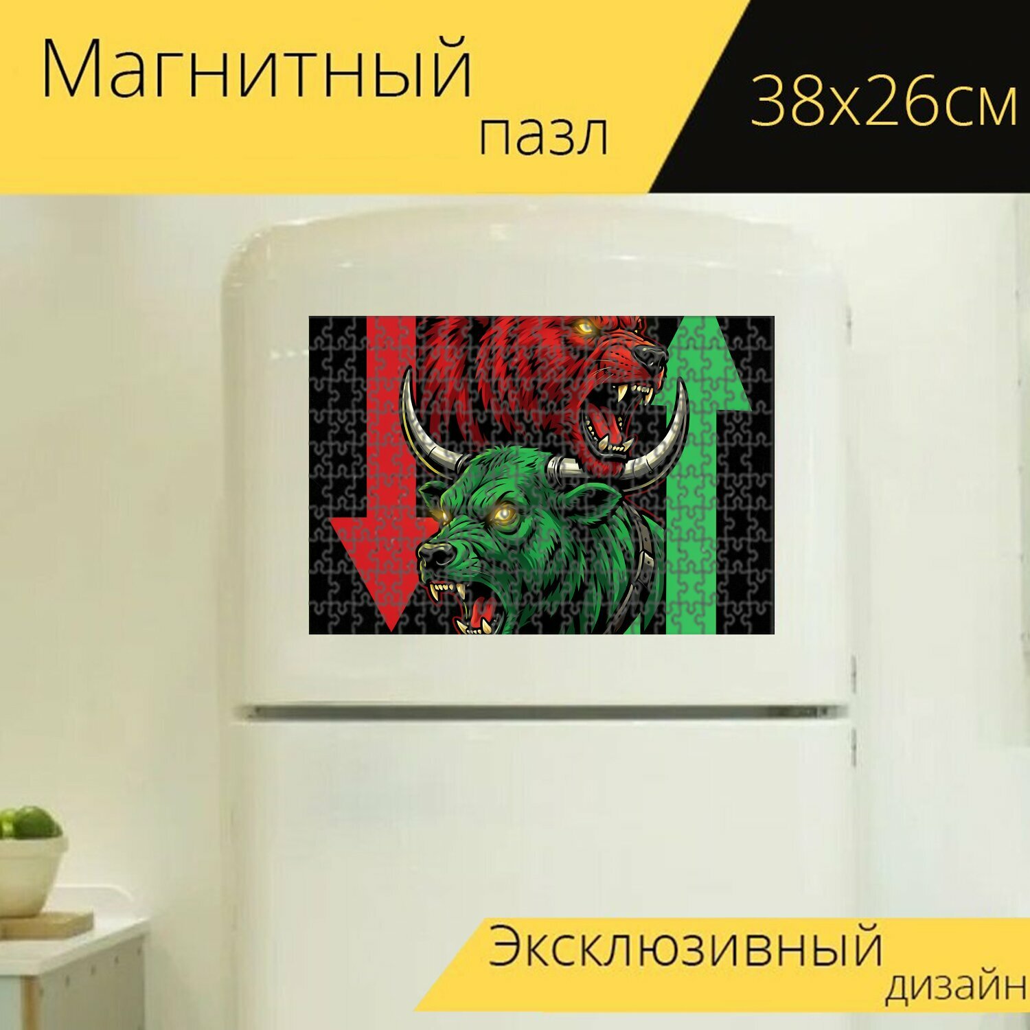 Магнитный пазл "Бык и медведь со стрелками. Агрессивные головы зверей в стиле яркой векторной иллюстрации: красный хищник и зеленый рогатый символ рынка." для интерьера, 38х26 см.