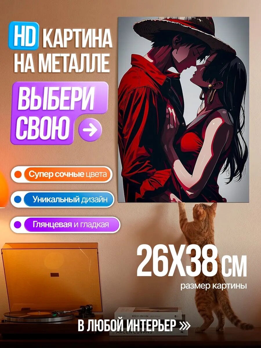 Картина на HD металле Страстная пара в шляпах