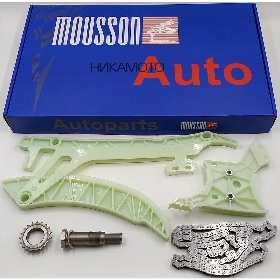 MOUSSON STKN20C Цепь ГРМ BMW N20