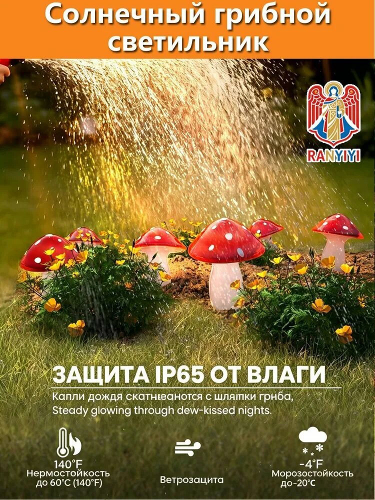 Фигурка садовая — фото 1