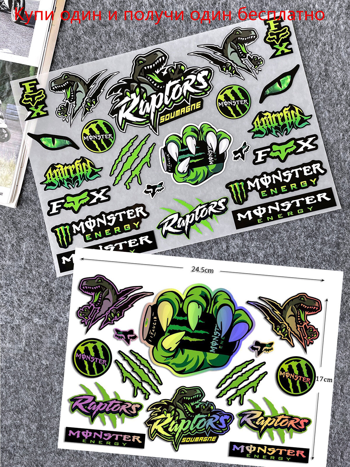 Светоотражающие наклейки, светящиеся наклейки monster energy, водонепроницаемые украшения для шлема, аксессуары для модификации боковой панели мотоцикла-ROMIKY