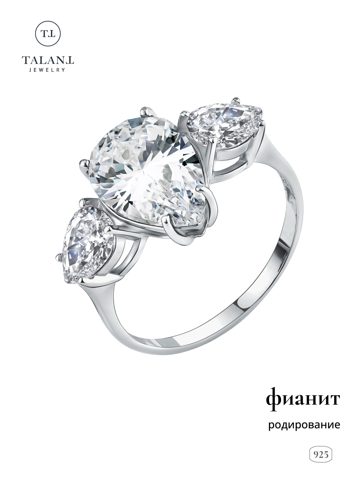 Кольцо тонкое, серебро, 925 проба, родирование, фианит