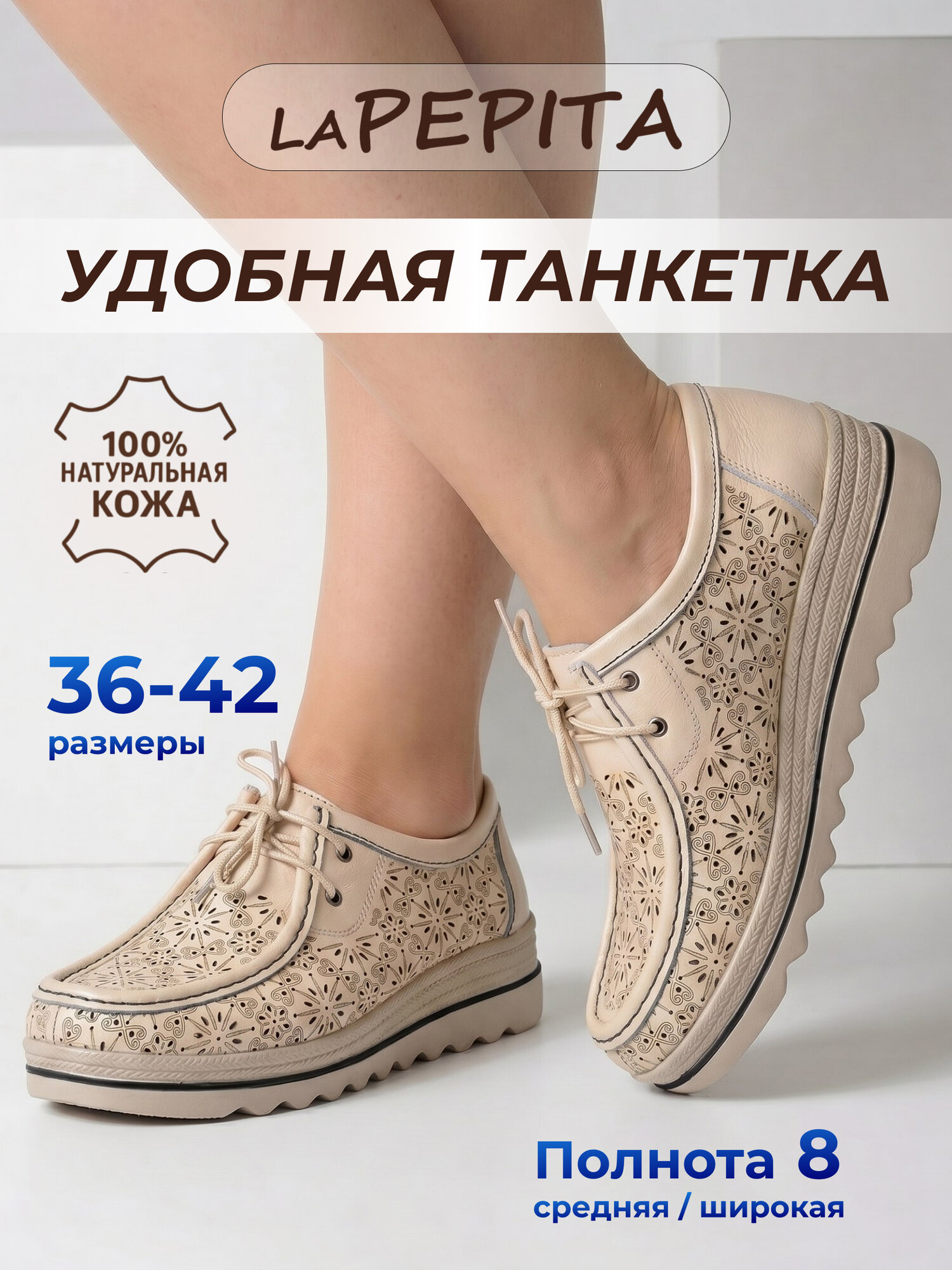 Мокасины Натуральная кожа