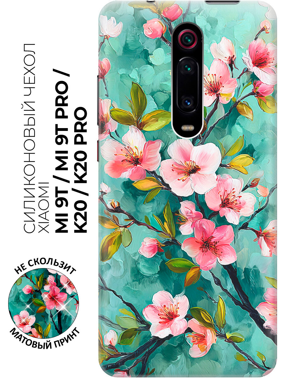 Силиконовый чехол на Xiaomi Mi 9T / Mi 9T Pro / K20 / K20 Pro с принтом "Мятный сад сакуры"