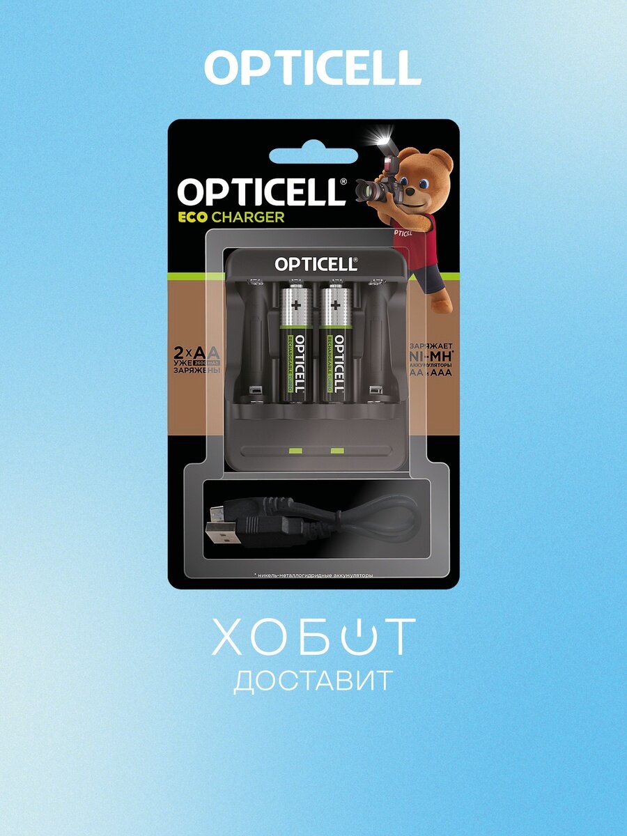 Зарядное устройство Opticell Eco Charge + AA 2600 mAh (2шт)