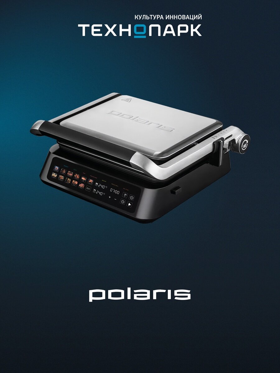 Электрогриль Polaris PGP 3018