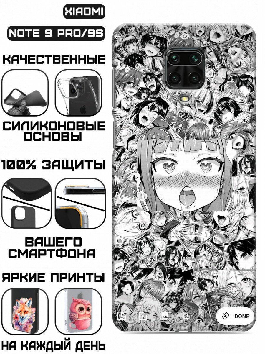 Чехол для xiaomi Redmi Note 9S, Redmi Note 9 Pro с принтом Аниме Ахегао (Сяоми Редми Нот 9С, Редми Нот 9 Про)