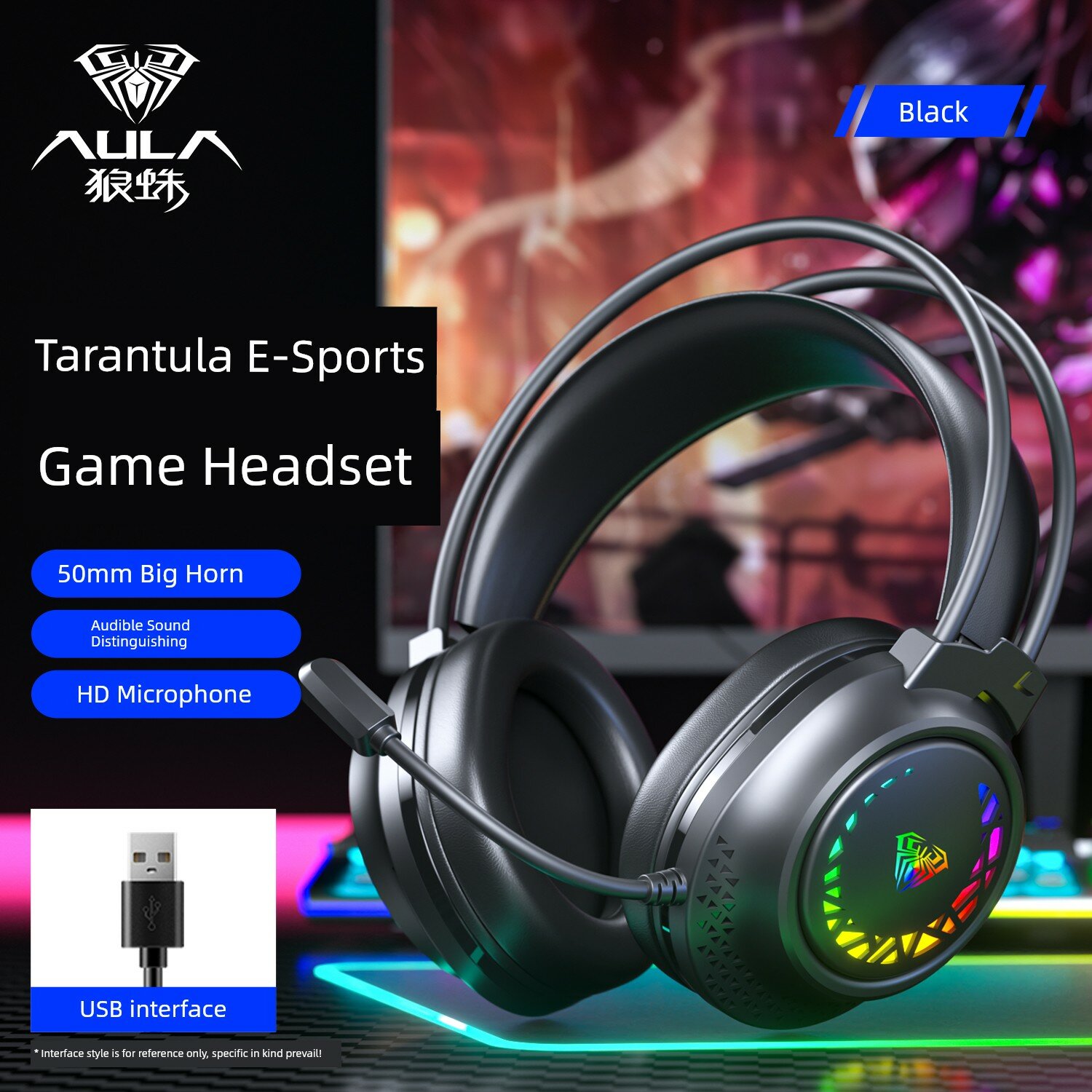 Черная RGB игровая гарнитура с USB 7.1-канальным звуком для универсального использования