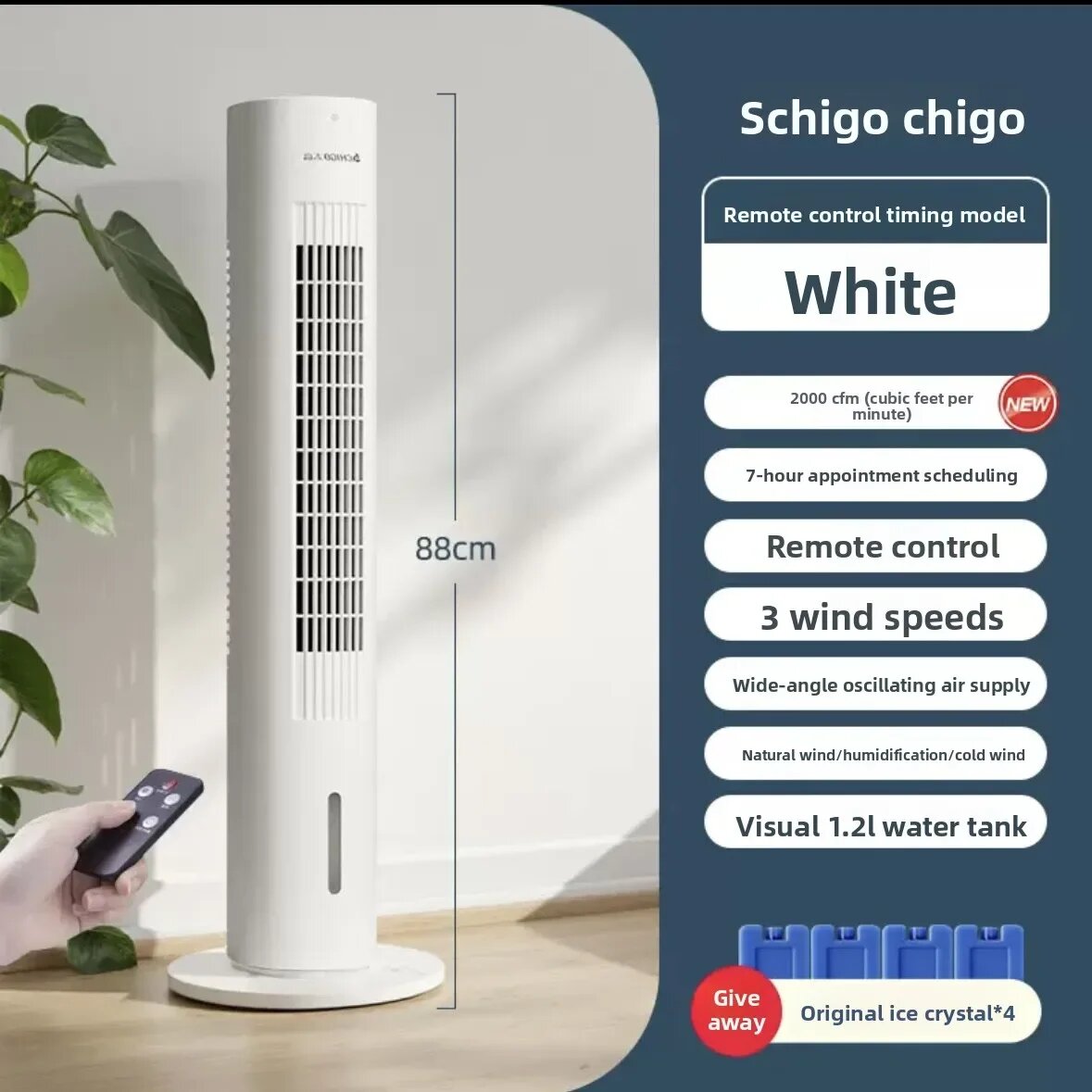 Воздухоподогреватель Chigo New Home 220В с водяным охлаждением, энергосберегающий, с ионной очисткой, башенный вентилятор QDL-H