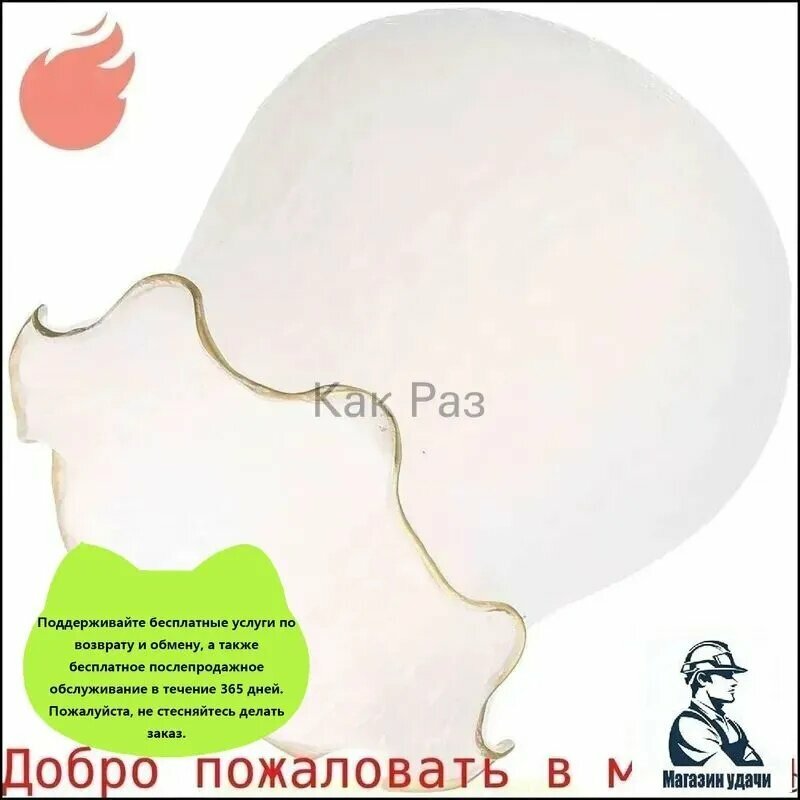 Ламповый Плафон Из Стекла Для Подвесных Люстр Белый Цвет 13.00X12.70X12.70Cm