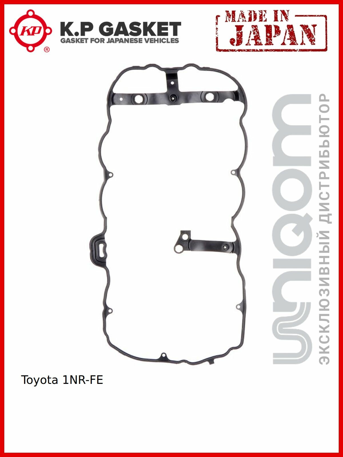 Прокладка клапанной крышки Toyota 1NR-FE KP KER008