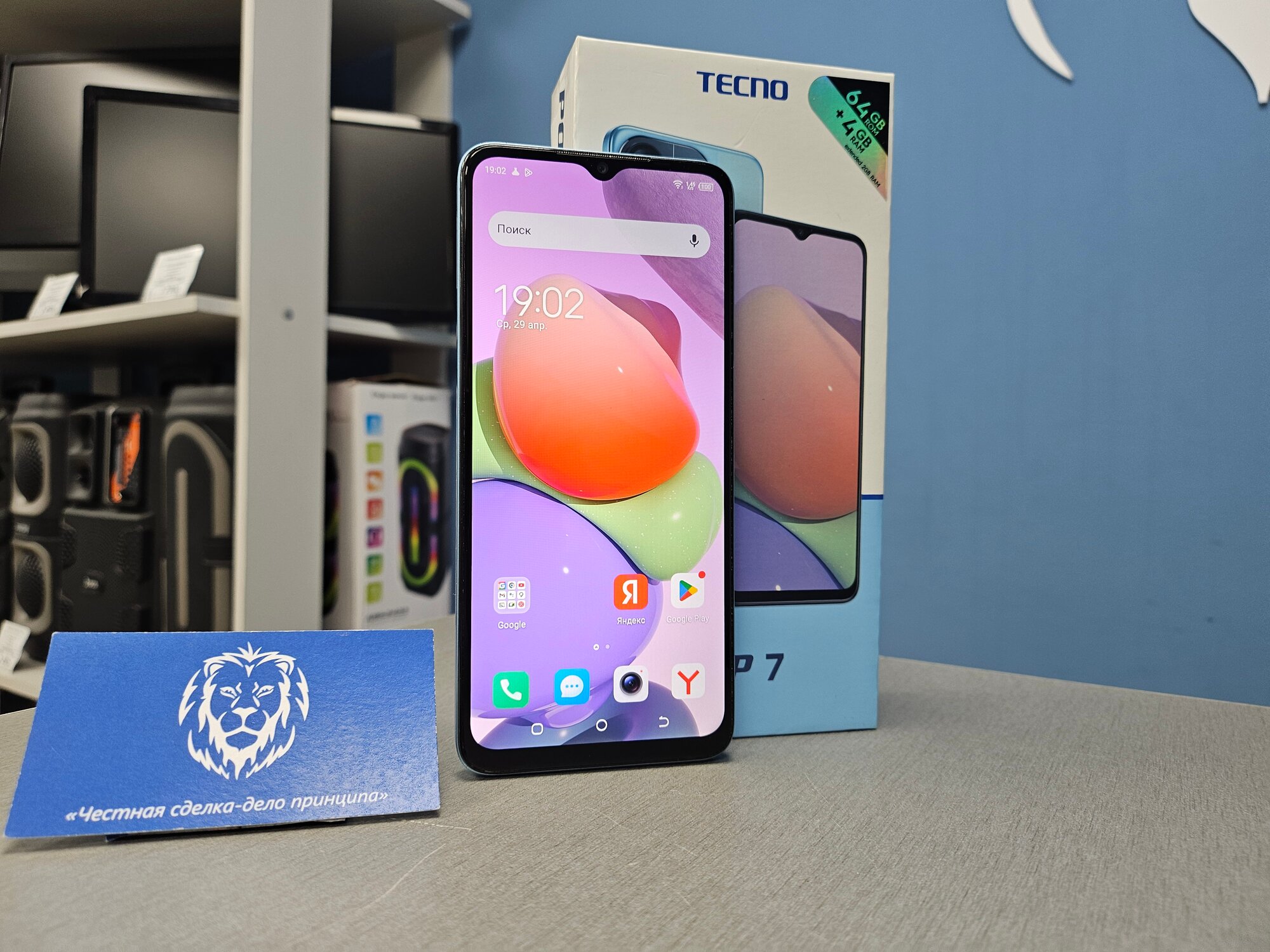 Смартфоны Android Tecno Смартфон Tecno Pop 7 2/64Gb Синий Синий