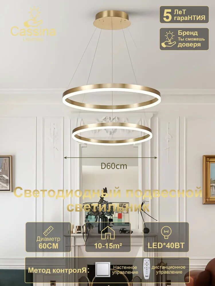 Cassina Люстра, LED, 40 Вт — фото 1