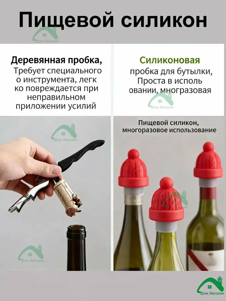 Пробка с фиксатором 2 шт.