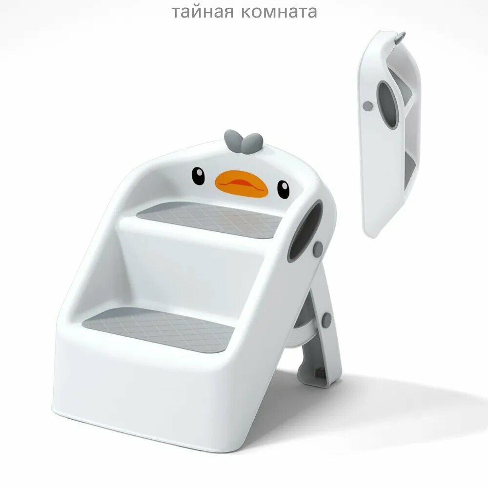 Табурет-стремянка, 1 шт.