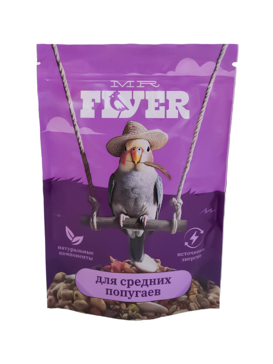 Mr.Flyer Полнорационный сбалансированный корм для средних попугаев, 0.5кг 0.5 кг