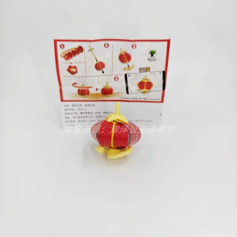 Маленькие игрушки внутри яиц Kinder Surprise во время Года Змеи, Нового года и Весеннего фестиваля. фонарь_маленький