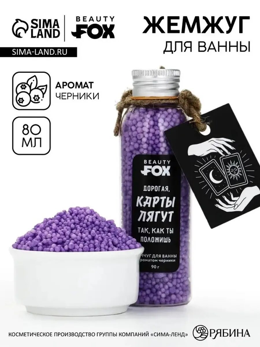 Пенная жемчужная ванна для расслабления