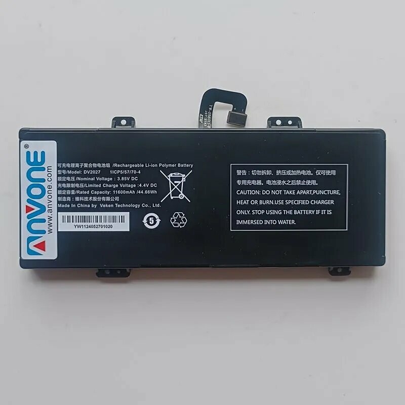 Аккумулятор для ноутбука Autel 11600 мАч, (DV2027)