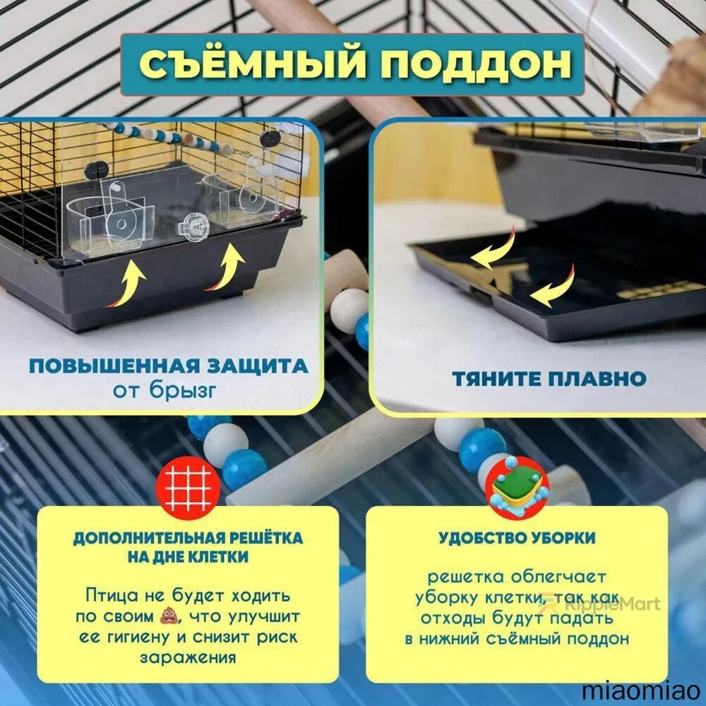 Клетка для животных — фото 1