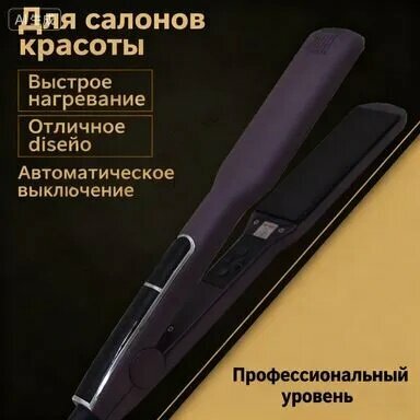 Polaris Стайлер / Выпрямитель для волос PHS 2405K Фиолетовый