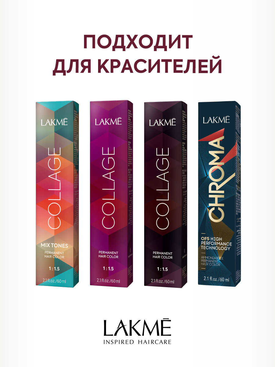 Окислитель кремовый Lakme Color Developer 5.4%(18v), универсальный для всех линеек краски Collage, Chroma, 90мл — фото 1