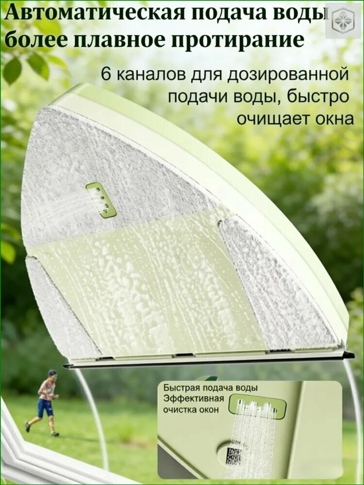 Стеклоочиститель — фото 1