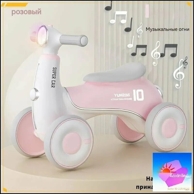 Детская машинка каталка толокар беговел со светом и музыкой Super Baby