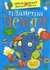 Планета Земля