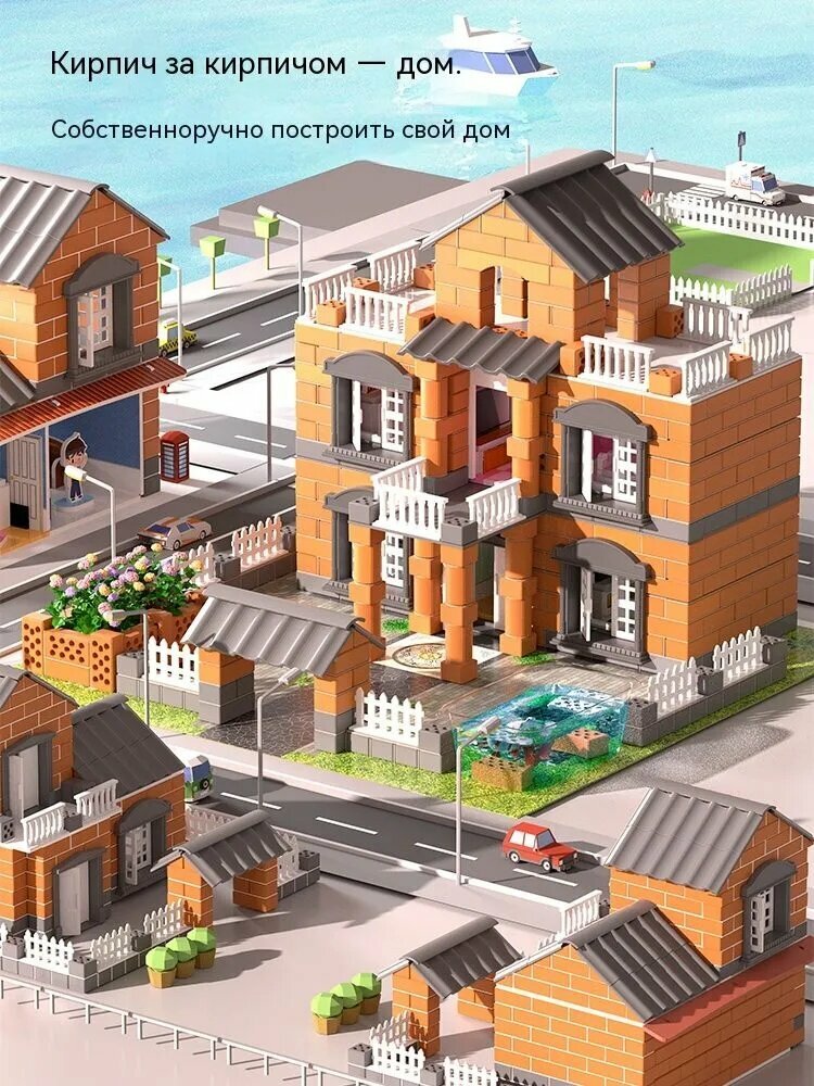 Конструктор 3D Стройка домик, с цементом и кирпичиками, Пластиковая версия