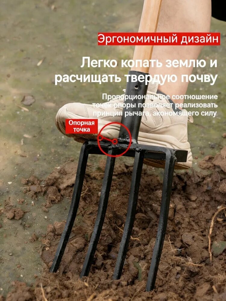 Вилы, Сталь,20см — фото 1