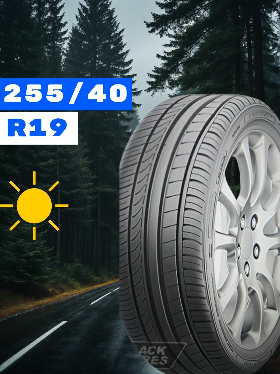 Автошина 255/40ZR19 100Y FSR701 XL FORTUNE TBL
